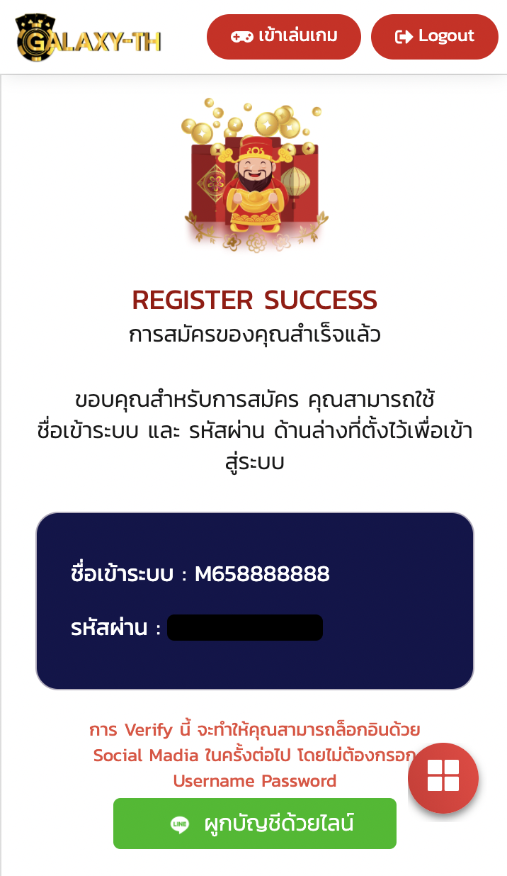 AMBBET เครดิตฟรี สมัครเล่น ambbet wallet ได้ที่นี่ รับโบนัส 500 เว็บตรง