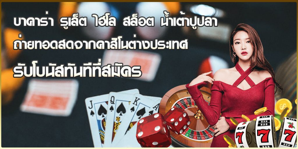 Gclub Bacc6666 จีคลับ สมัคร Gclub Royal 1688 : GALAXY-TH