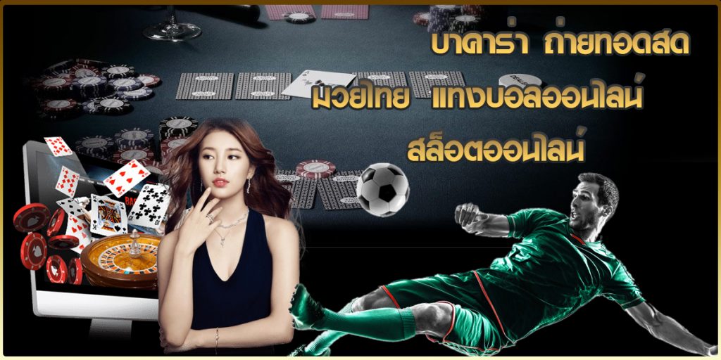 UFABET เว็บไซต์แทงบอล UFA191 แทงบอล UFA365 : GALAXY-TH